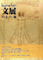 石川文隆(著者)販売会社/発売会社：フィネス/星雲社発売年月日：2025/02/13JAN：9784434353956