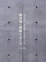 CasaBRUTUS編集部(編者)販売会社/発売会社：マガジンハウス発売年月日：2025/10/21JAN：9784838733583