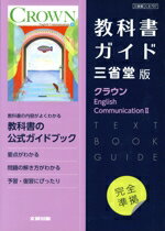 文研出版(編者)販売会社/発売会社：文研出版発売年月日：2023/03/15JAN：9784580631625