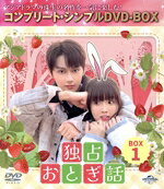 JUN,ジャン・ミアオイー［張ミャオ怡］,イー・ジン［憶錦］販売会社/発売会社：NBC　ユニバーサル・エンターテイメントジャパン(NBC　ユニバーサル・エンターテイメントジャパン)発売年月日：2025/04/02JAN：4550510129...