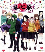 （オムニバス）,古賀葵,古川慎,小原好美,鈴木崚汰,富田美憂,花守ゆみり,日高里菜販売会社/発売会社：（株）アニプレックス(（株）ソニー・ミュージックソリューションズ)発売年月日：2023/06/07JAN：4534530143617／／付...