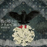 梅崎実奈(編者)販売会社/発売会社：河出書房新社発売年月日：2025/10/28JAN：9784309032337