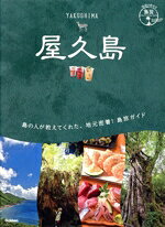 地球の歩き方編集室(編者)販売会社/発売会社：地球の歩き方/Gakken発売年月日：2024/03/14JAN：9784058022269