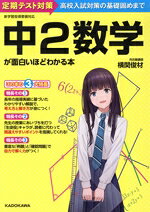 横関俊材(著者)販売会社/発売会社：KADOKAWA発売年月日：2021/01/29JAN：9784046047724