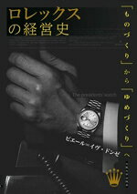 ピエール・イヴ・ドンゼ(著者)販売会社/発売会社：大阪大学出版会発売年月日：2025/10/31JAN：9784872598377