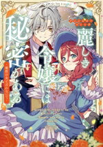 アンソロジー(著者)販売会社/発売会社：KADOKAWA発売年月日：2025/04/08JAN：9784048996785