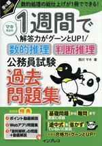 西川マキ(著者)販売会社/発売会社：インプレス発売年月日：2025/11/06JAN：9784295022725