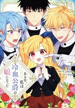 Cotton(著者),Siya(原作)販売会社/発売会社：KADOKAWA発売年月日：2024/03/05JAN：9784046834454