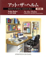 濱口道成(著者)販売会社/発売会社：メディカル・サイエンスインタナショナル発売年月日：2011/05/01JAN：9784895926805