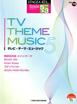 岩崎孝昭(編者)販売会社/発売会社：ヤマハミュージックメディア発売年月日：2014/04/01JAN：9784864614955
