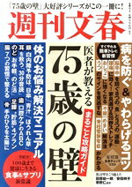 文藝春秋(編者)販売会社/発売会社：文藝春秋発売年月日：2022/11/29JAN：9784160070608