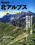 マイナビ出版(編者)販売会社/発売会社：マイナビ出版発売年月日：2023/07/18JAN：9784839984427