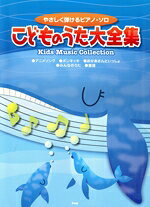 芸術・芸能・エンタメ・アート販売会社/発売会社：ケイ・エム・ピー発売年月日：2011/07/01JAN：9784773233452