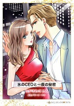 ながさわさとる(著者),ポーラ・ロウ(原作)販売会社/発売会社：ハーパーコリンズ・ジャパン発売年月日：2025/03/01JAN：9784596723574