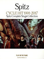 ドレミ楽譜出版社編集部(編者)販売会社/発売会社：ドレミ楽譜出版社発売年月日：2017/07/01JAN：9784285147025