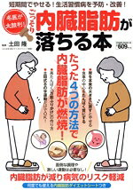 土田隆(監修)販売会社/発売会社：大洋図書発売年月日：2025/05/27JAN：9784813086260