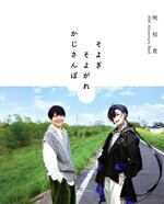 梶裕貴(タレント)販売会社/発売会社：KADOKAWA発売年月日：2025/09/03JAN：9784047385023