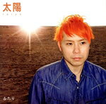 ふたり販売会社/発売会社：avion　records(（株）PCI　MUSIC)発売年月日：2018/07/25JAN：4580481398590FUJI　ROCK　FESTIVALに出演し、日本国内でも各FM局洋楽1位を総ナメし、大ブレイ...