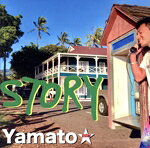 Yamato☆−yamatoxstar−　a．k．a．ティーチャーヤマト販売会社/発売会社：yamatoxstar、violetcrow(ダイキサウンド（株）)発売年月日：2024/02/29JAN：4525118099570僕らの世界には...