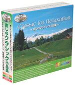 （クラシック）販売会社/発売会社：ARC(ラッツパック・レコード（株）)発売年月日：2008/02/19JAN：4961523191155／／付属品〜三方背ケース付