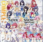 IDOL舞SHOW販売会社/発売会社：ユニバーサルミュージック発売年月日：2022/11/23JAN：4988031537299“IDOL舞SHOW”のこれまでに発表した楽曲を網羅したベスト盤。　（C）RS