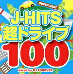 （オムニバス）販売会社/発売会社：インディペンデント・レーベル(インディペンデント・レーベル)発売年月日：2018/02/28JAN：4573213590799