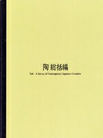樋田豊次郎(著者),笹山央(著者)販売会社/発売会社：京都書院発売年月日：1993/07/25JAN：9784763688002