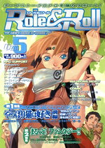 アークライト販売会社/発売会社：新紀元社発売年月日：2004/04/05JAN：9784775302712やっぱり猫は好き　前編／まるっと！ファンタジー！！