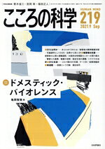 日本評論社(編者)販売会社/発売会社：日本評論社発売年月日：2021/08/17JAN：9784535141193