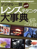 ワン・パブリッシング(編者)販売会社/発売会社：ワン・パブリッシング発売年月日：2023/12/25JAN：9784651204147