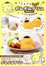 MAPRIL販売会社/発売会社：宝島社発売年月日：2025/02/12JAN：9784299057846／／付属品〜シリコン型付