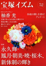 薮下哲司(編著),橘涼香(編著)販売会社/発売会社：青弓社発売年月日：2025/12/12JAN：9784787274816