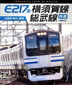 （鉄道）販売会社/発売会社：ビコム（株）(ビコム（株）)発売年月日：2023/12/21JAN：4932323684338