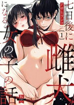 アサヒランコ(著者)販売会社/発売会社：青泉社発売年月日：2025/12/11JAN：9784867782033