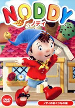 （キッズ）販売会社/発売会社：カルチュア・コンビニエンス・クラブ（株）(TCエンタテインメント（株）)発売年月日：2005/10/28JAN：4947864905668おもちゃの国のタクシードライバー、ノディ。おもちゃの国で、こどもの目線で...