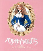 カトリオーナ・マッコール,バリー・ストークス,クリスティーナ・ボーム,ジャック・ドゥミ（監督）,池田理代子（原作）,ミシェル・ルグラン（音楽）販売会社/発売会社：（株）ハピネット(（株）ハピネット)発売年月日：2018/01/06JAN：4...