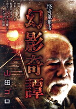 蜃気楼龍玉販売会社/発売会社：発売年月日：2023/07/12JAN：4580385102316