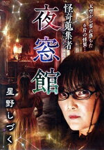 蜃気楼龍玉販売会社/発売会社：楽創舎発売年月日：2023/12/06JAN：4580385102415