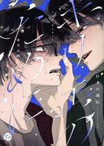 DAO通信(著者)販売会社/発売会社：海王社発売年月日：2025/12/19JAN：9784796417914