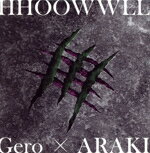 Gero／ARAKI販売会社/発売会社：NBC　ユニバーサル・エンターテイメントジャパン(NBC　ユニバーサル・エンターテイメントジャパン)発売年月日：2019/07/24JAN：4988102792466テレビアニメ『かつて神だった獣たち...