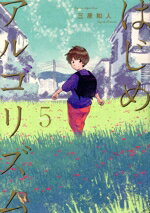 三原和人(著者)販売会社/発売会社：講談社発売年月日：2018/11/22JAN：9784065135396