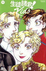 庄司陽子(著者)販売会社/発売会社：講談社発売年月日：2023/02/13JAN：9784065308219