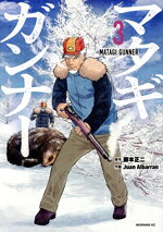 Juan　Albarran(著者),藤本正二(原作)販売会社/発売会社：講談社発売年月日：2023/03/23JAN：9784065308615