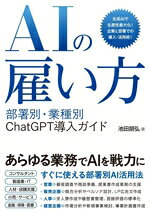 池田朋弘(著者)販売会社/発売会社：ソーテック社発売年月日：2025/12/23JAN：9784800721471