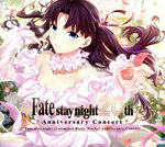 （ゲーム・ミュージック）,深澤秀行,植田佳奈,乃藍,梶浦由記販売会社/発売会社：（株）アニプレックス(（株）ソニー・ミュージックソリューションズ)発売年月日：2025/03/19JAN：45345301547122004年に発売されたゲーム...