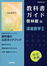 文研出版(編者)販売会社/発売会社：文研出版発売年月日：2022/03/24JAN：9784580621428