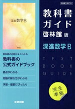文研出版(編者)販売会社/発売会社：文研出版発売年月日：2023/03/13JAN：9784580631564