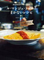谷昇(著者),大橋邦基(著者),野水貴之(著者),國長亮平(著者)販売会社/発売会社：河出書房新社発売年月日：2026/01/08JAN：9784309295763