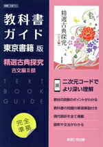 あすとろ出版(編者)販売会社/発売会社：あすとろ出版発売年月日：2023/03/02JAN：9784581184229