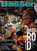 つり人社販売会社/発売会社：つり人社発売年月日：2024/04/26JAN：4910175430648